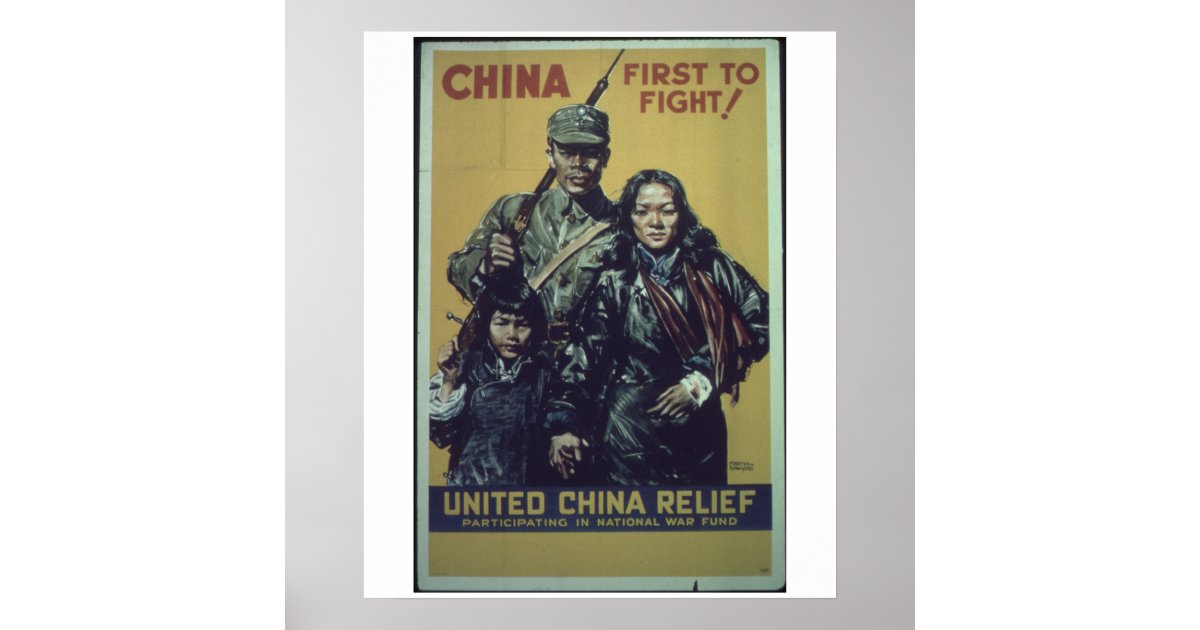China-First_to_Fight_Propaganda Poster | Zazzle