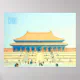 China Forbidden City vintage travel Poster | Zazzle