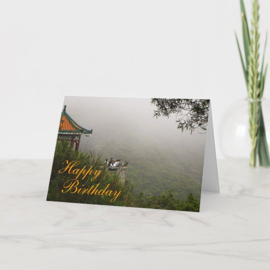 China Happy Birthday Card | Zazzle.com