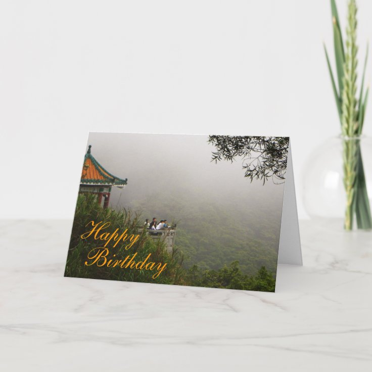 China Happy Birthday Card | Zazzle