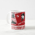 China Mao Zedong Coffee Mug | Zazzle