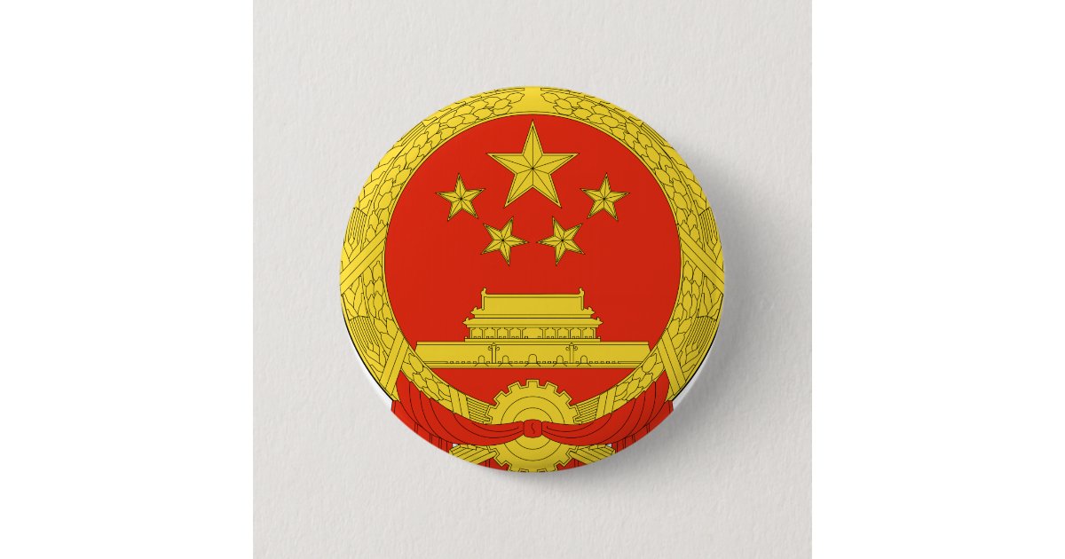 China National Emblem Pinback Button | Zazzle
