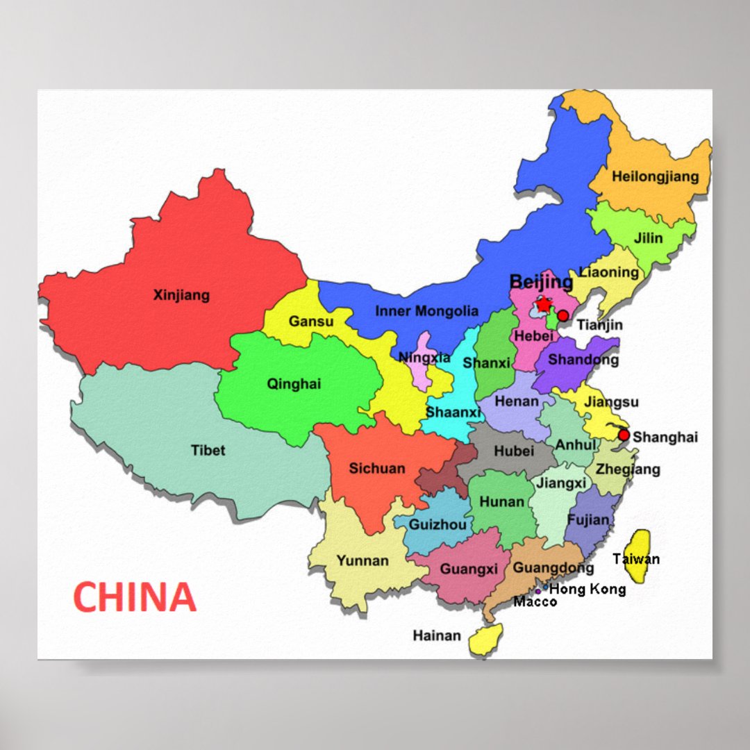 China Province Map Poster | Zazzle