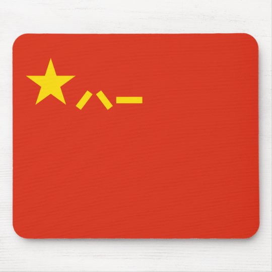 China’s PLA Flag – Chinese Emblem 中国人民解放军军旗（八一军旗) Mouse Pad | Zazzle.com