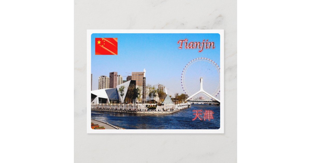 China - Tanjiin - Postcard | Zazzle