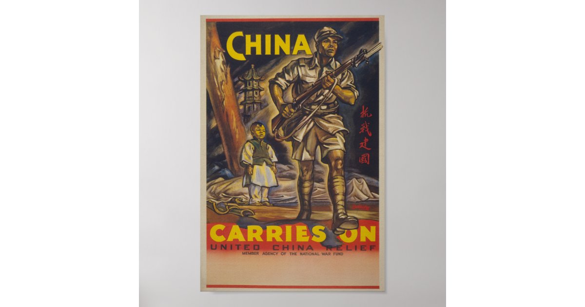 China WW2 Propaganda Poster | Zazzle