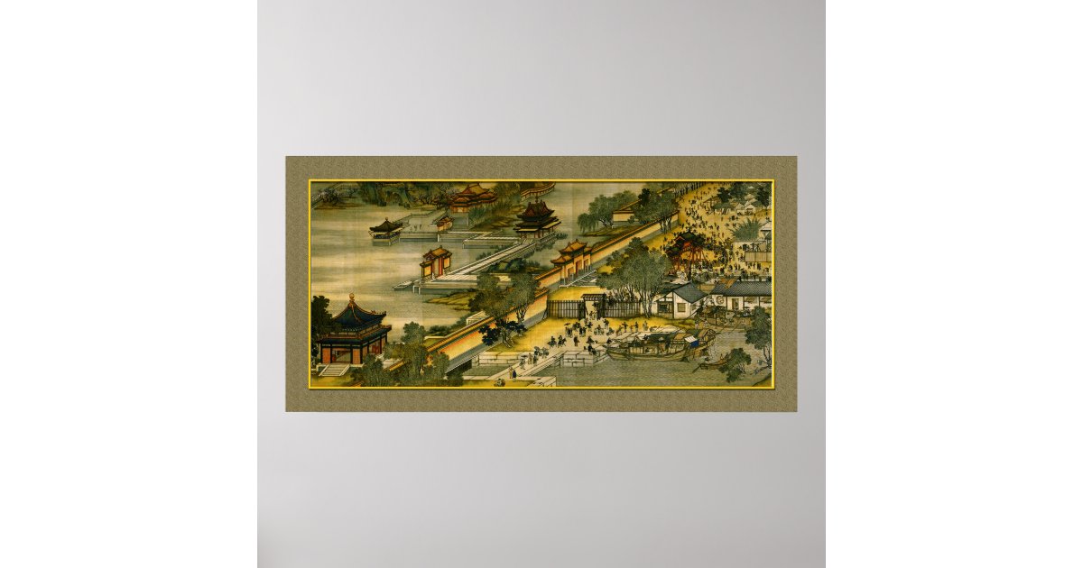 Chinese Ancient Painting, town Poster | Zazzle