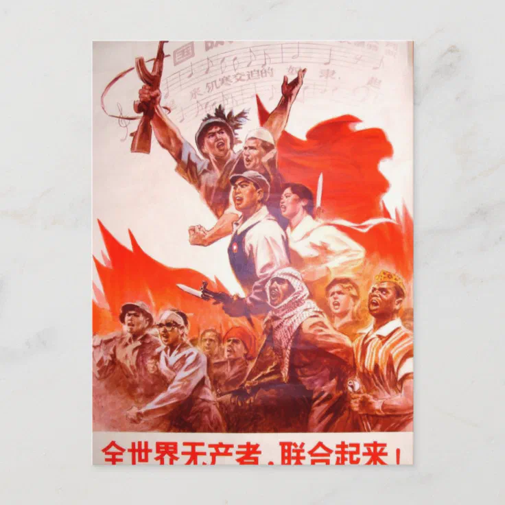 Chinese Art Poster Postcard | Zazzle