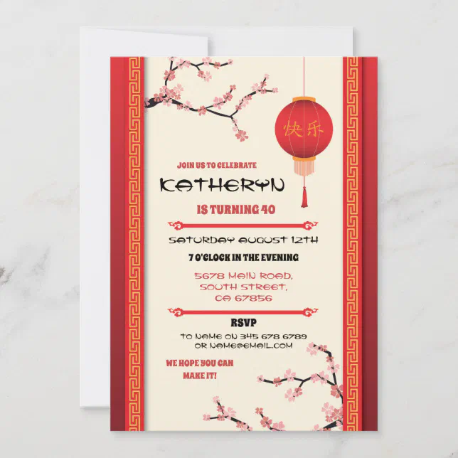 Chinese Birthday Party Restaurant Take Away Asian Invitation | Zazzle