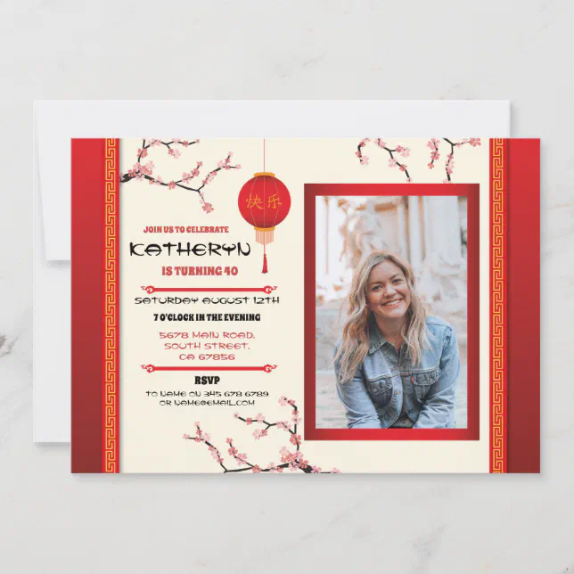 Chinese Birthday Party Restaurant Take Away Photo Invitation | Zazzle
