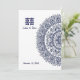 Chinese Blue White Porcelain Double Happiness Invitation | Zazzle