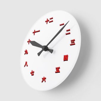 Chinese Character Clock (Red) | Zazzle