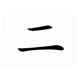 Chinese Numbers Postcards | Zazzle