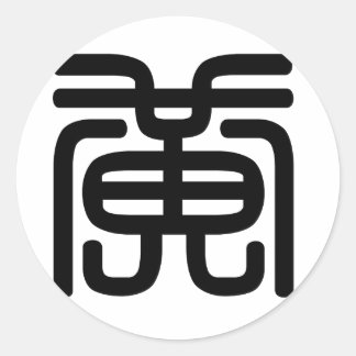 Huang Stickers, Huang Sticker Designs