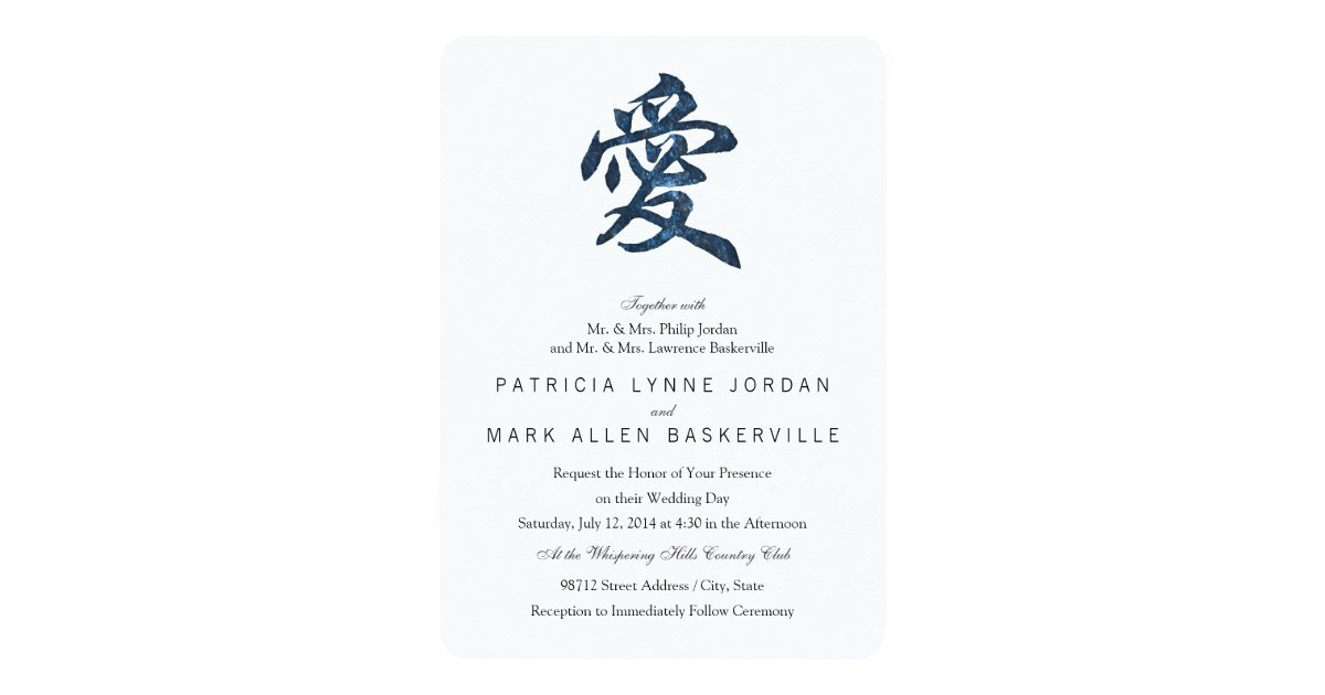 Chinese Character "Love" Invitation | Zazzle.com