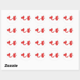 Chinese characters stickers | Zazzle