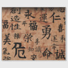 Traditional Chinese Embroidery Design Wrapping Paper | Zazzle.com