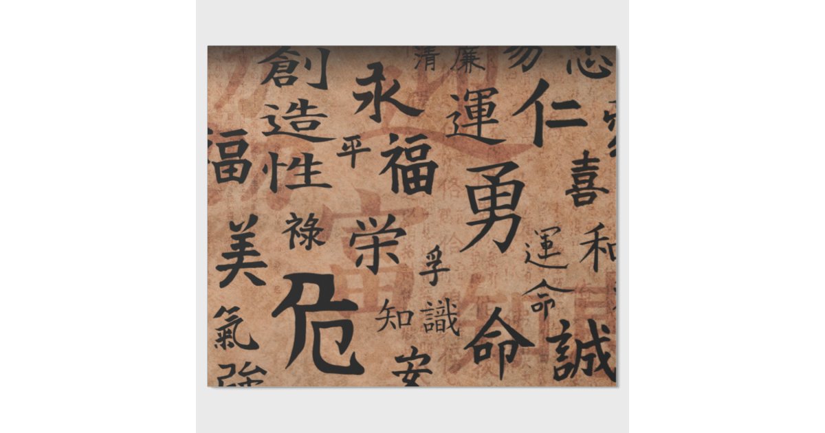 Chinese characters wrapping paper | Zazzle