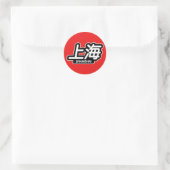 Chinese City Shanghai "Racing Sticker" Classic Round Sticker | Zazzle
