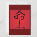 Chinese Destiny Symbol Calligraphy Invitation | Zazzle