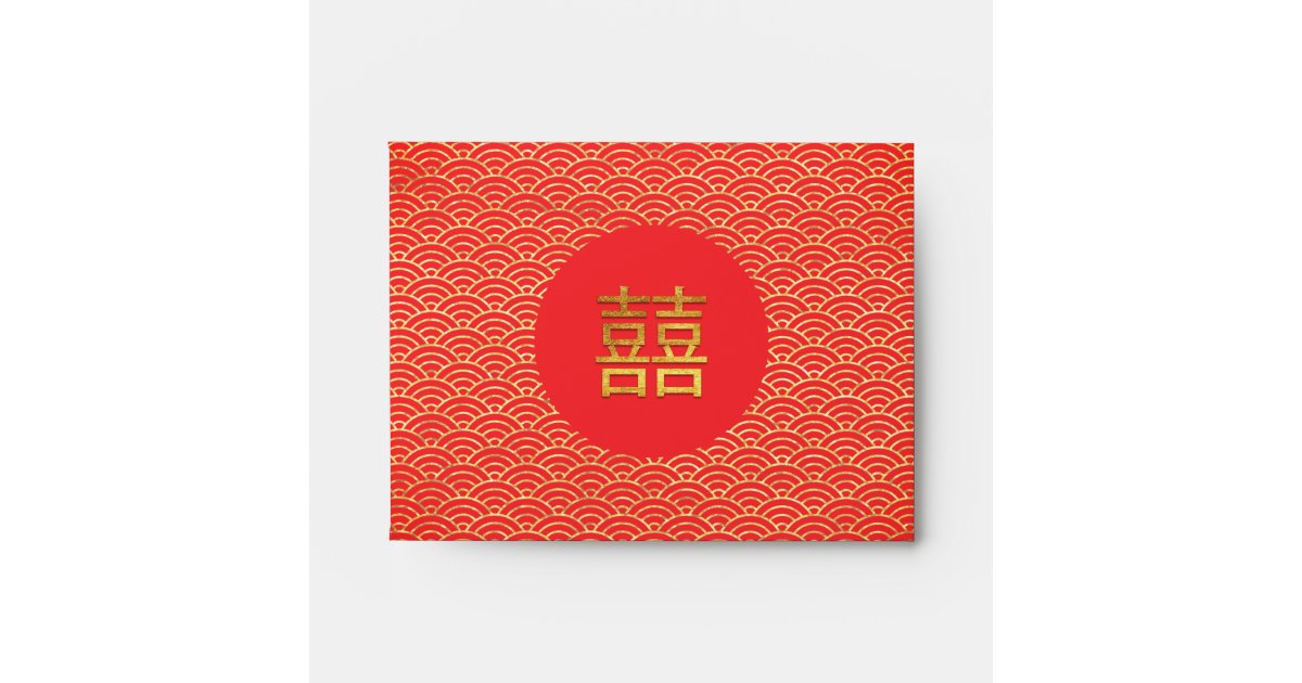 Chinese Double Happiness Wedding Money Gold Red En Envelope | Zazzle