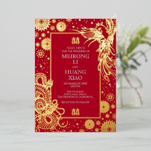 Chinese Dragon Phoenix Wedding Foil Invitation | Zazzle