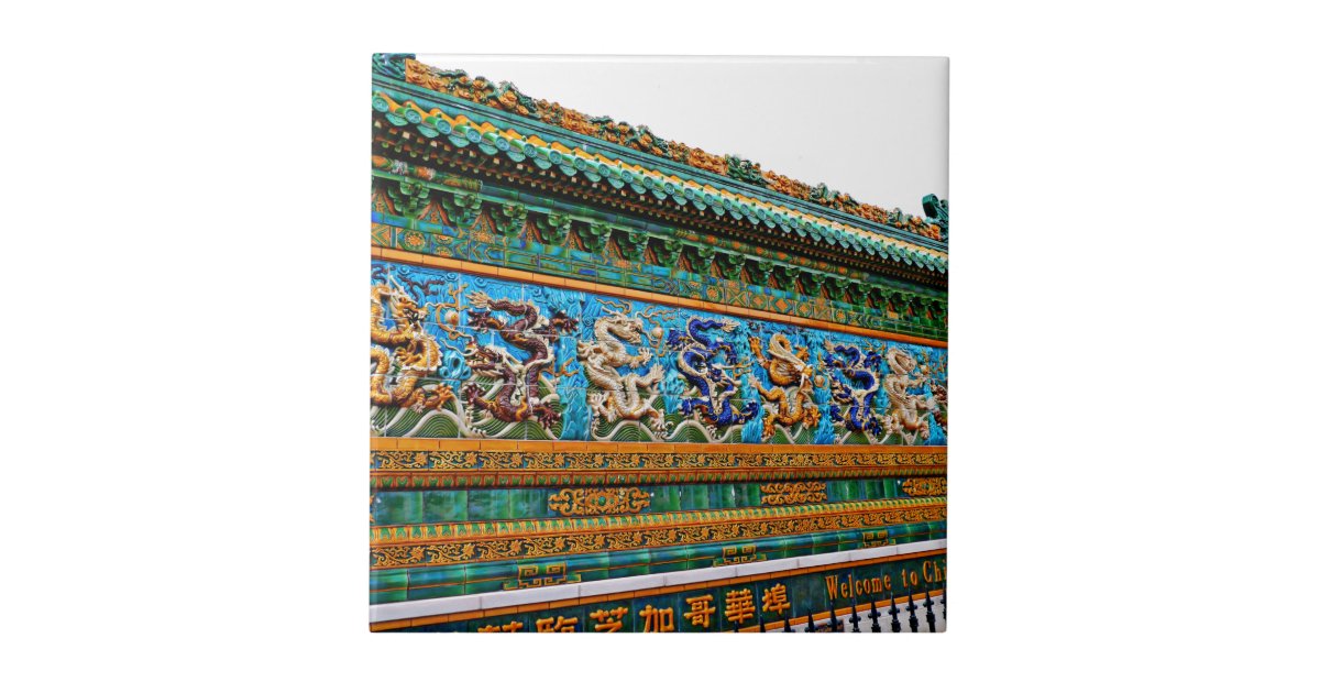Chinese Dragons Ceramic Tile | Zazzle