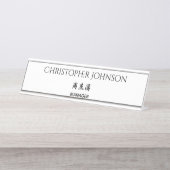 Chinese English Japanese Bilingual Language Desk Name Plate | Zazzle
