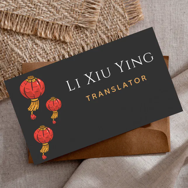 Chinese English Translator Interpreter Red Lantern Business Card | Zazzle