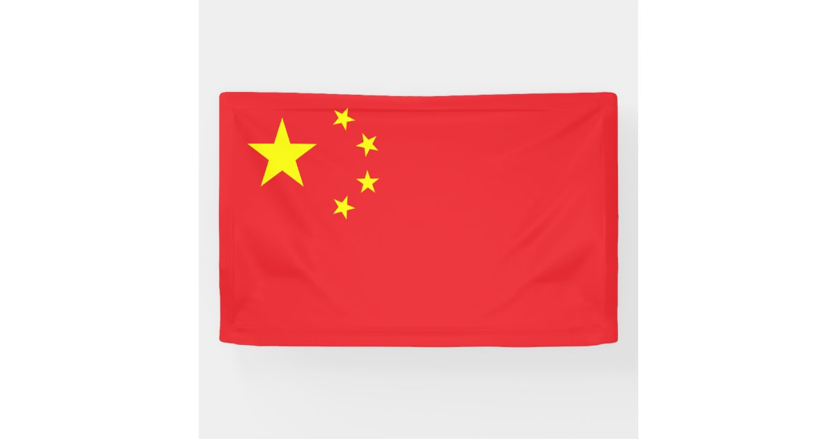 Chinese Flag Banner | Zazzle