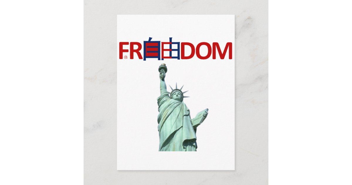 Chinese Freedom and Liberty Postcard | Zazzle