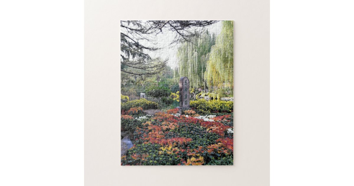 Chinese Garden Jigsaw Puzzle | Zazzle