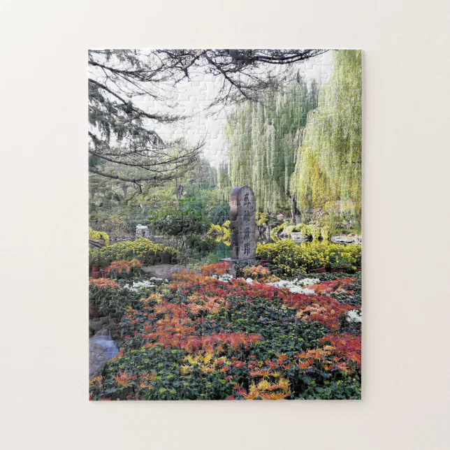 Chinese Garden Jigsaw Puzzle | Zazzle