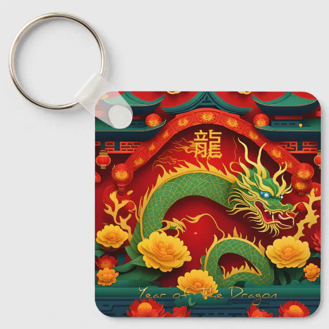 Chinese Green Dragon New Year 2024 Monogram SqK01 Keychain | Zazzle
