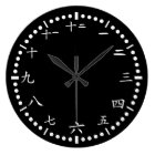 Kanji Numbers on Wood Wall Clock | Zazzle.com