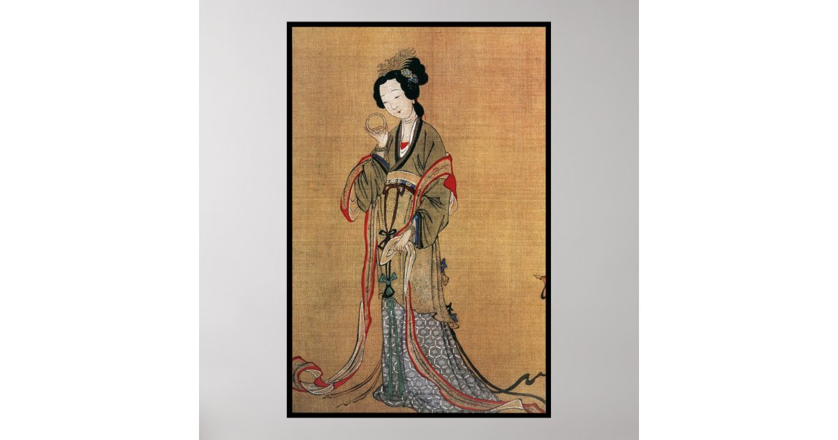 Chinese Lady (I) Poster | Zazzle