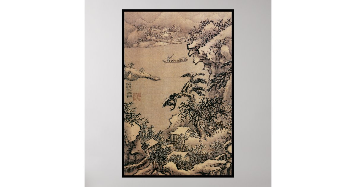 Chinese Landscape (II) Poster | Zazzle