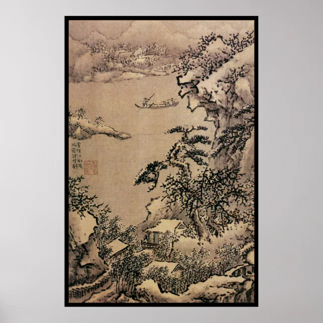 Chinese Landscape (II) Poster | Zazzle