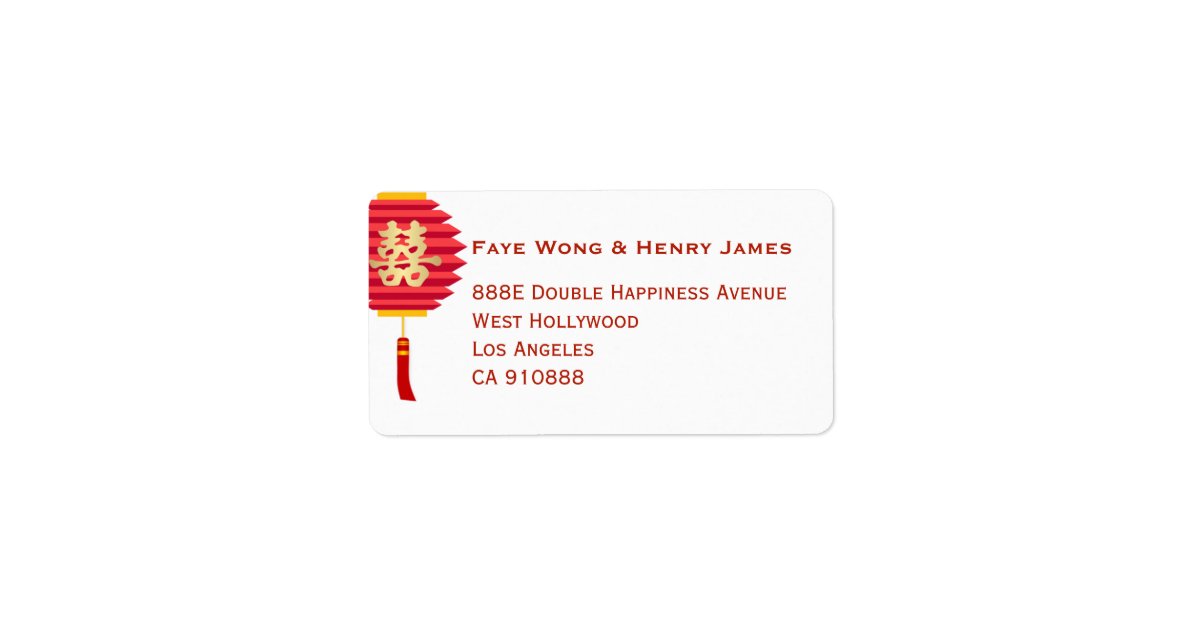 Chinese Lantern and Double Happiness Wedding Label | Zazzle