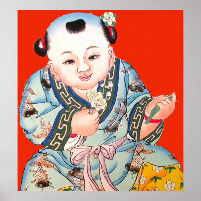 Chinese laughing Good Luck New Years Buddha art Poster | Zazzle