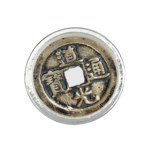 Chinese Lucky Coin Ring | Zazzle