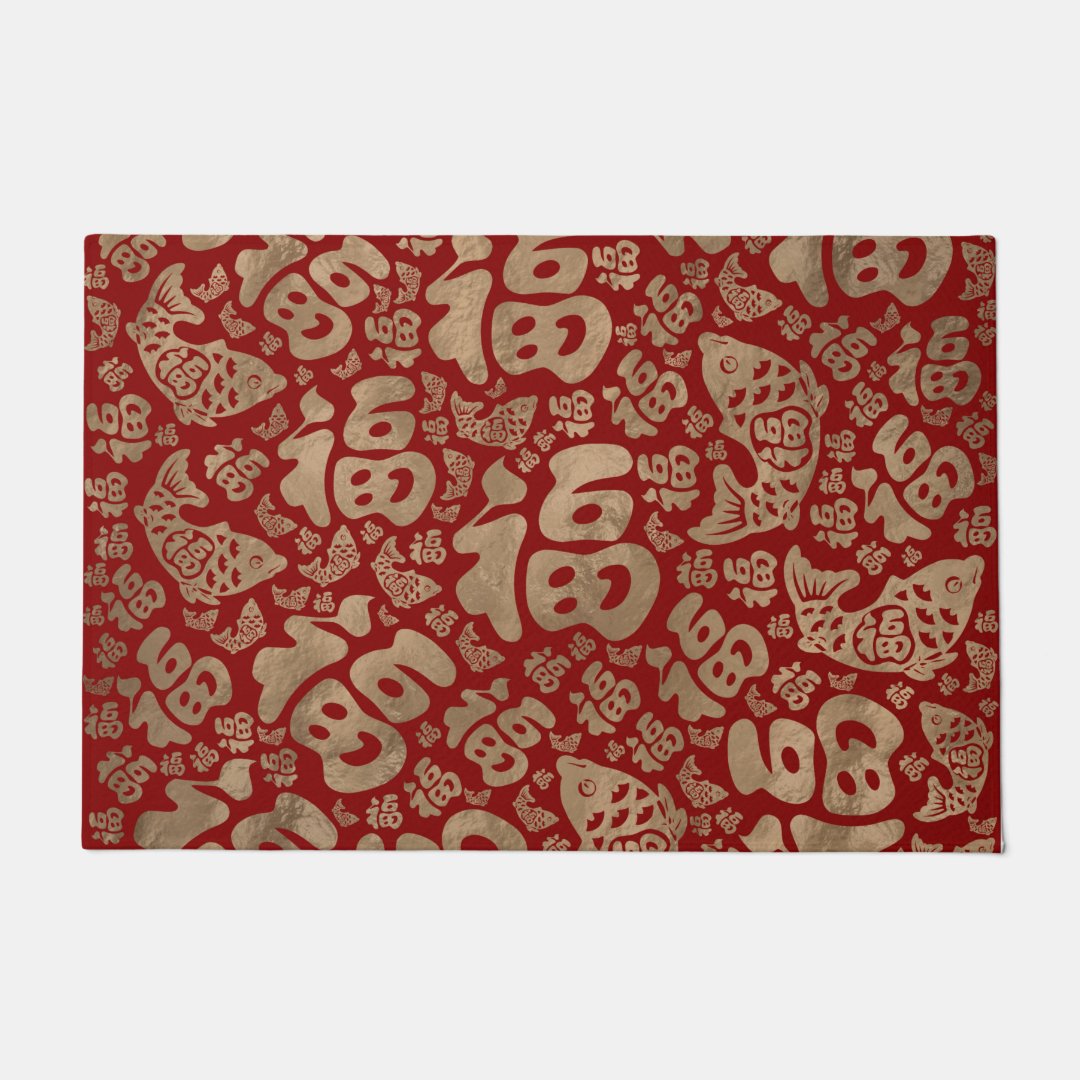 Chinese Lucky Symbols and Koi Fish - Red and Gold Doormat | Zazzle