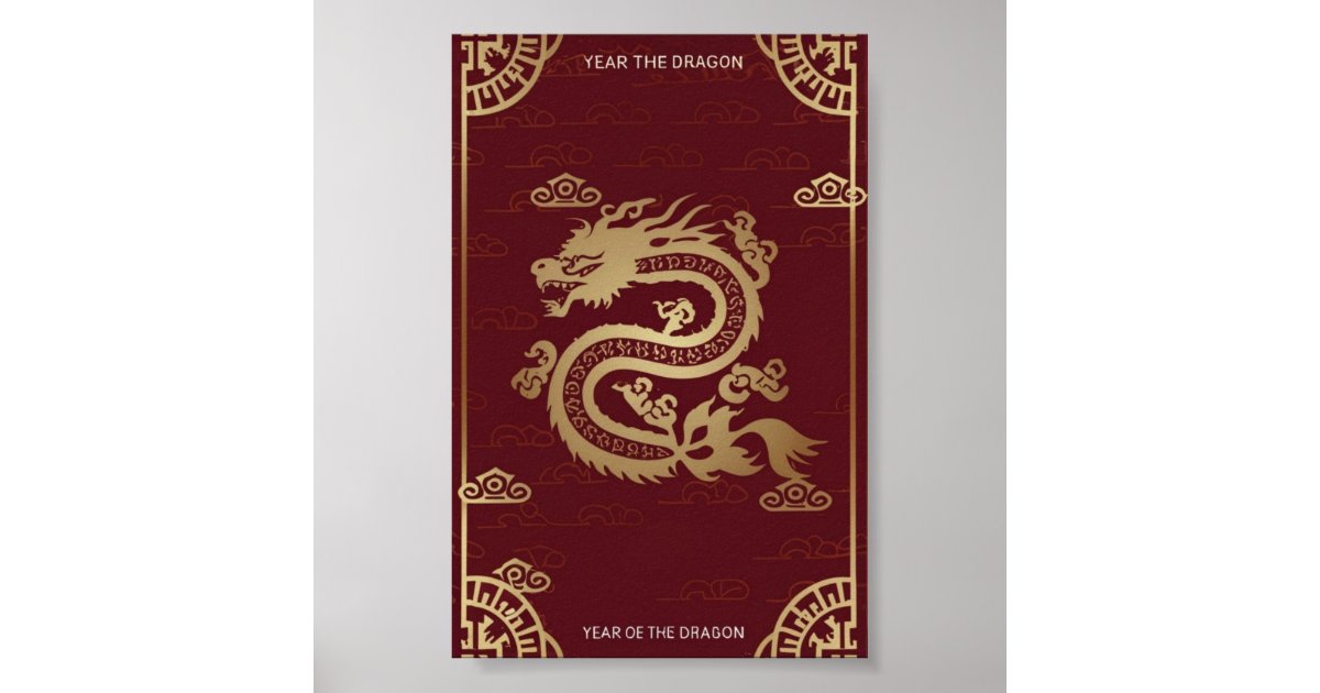 Chinese Lunar New Year Of The Dragon Poster | Zazzle