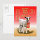 Chinese New Year-2015-year of the Sheep/Goat Holiday Postcard | Zazzle