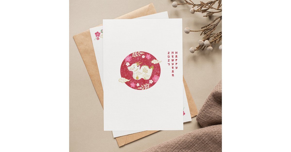 Chinese New Year 2024 Year Of Dragon Holiday Card | Zazzle