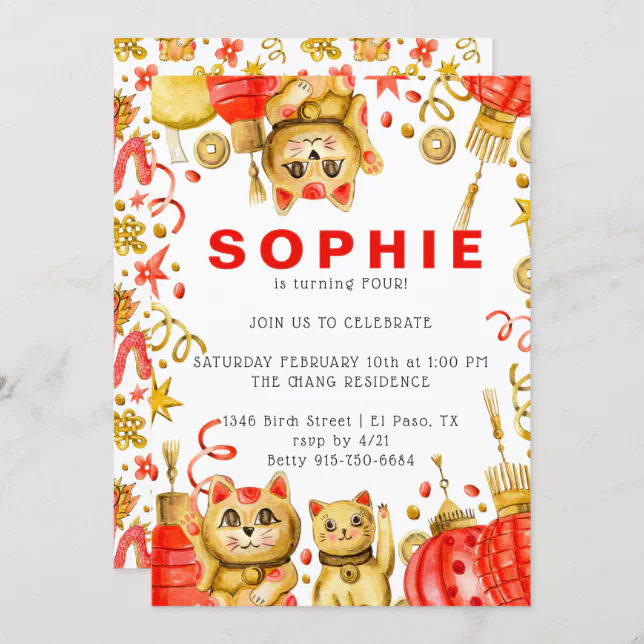 Chinese New Year | Birthday Party Invitation | Zazzle