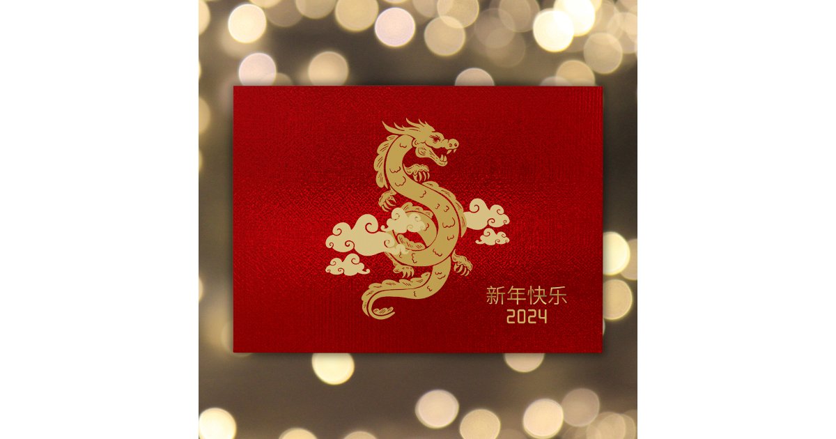 Chinese New Year Dragon Hong Bao Red Envelope | Zazzle