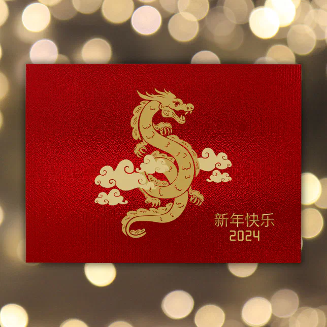 Chinese New Year Dragon Hong Bao Red Envelope | Zazzle