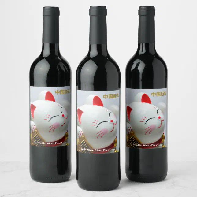 Chinese New Year, Lucky Cat Wine Label | Zazzle
