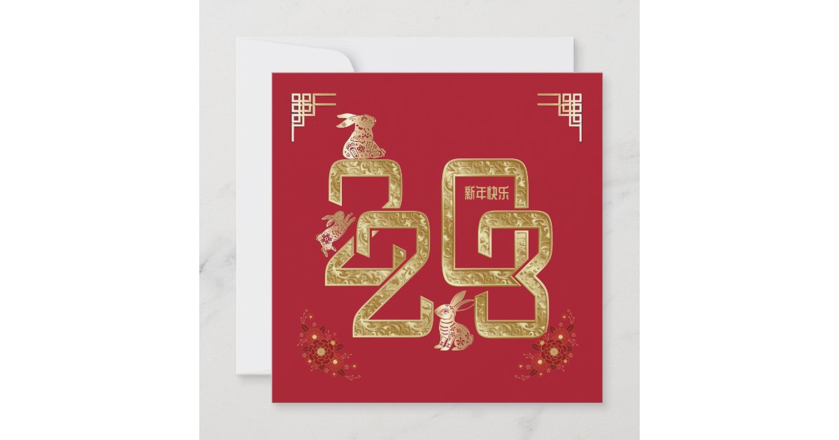 Chinese New Year of Rabbit 2023 Red Gold Floral Holiday Card | Zazzle